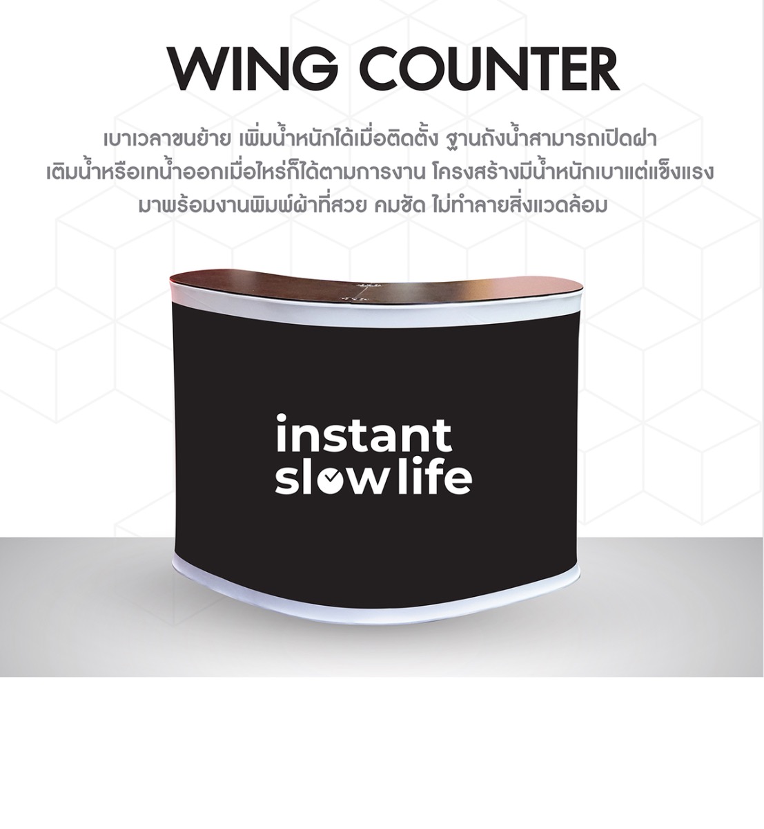 QUIKFRAME ศูนย์รวมเวทีพับ เวทีสำเร็จรูป อุปกรณ์งานอีเว้นท์ อุปกรณ์ออก ...